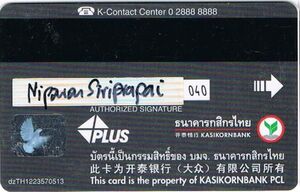Bank Card: K- Debit Card (Kasikorn Bank, ThailandCol:TH-VI-0077.02