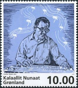 Stamp: First Synthesized Music (Greenland) (Musical History of ...