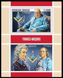 Stamp: Freemasons (Togo(Freemasons) Col:TG 2019-45