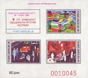 Stamp: Red Cross (North Macedonia(Red Cross Week (1992)) Mi:MK ZBL2B,Yt ...