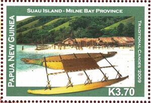 Stamp: Suau Island (Papua New Guinea(Traditional Canoes) Mi:PG 1483,Sn ...
