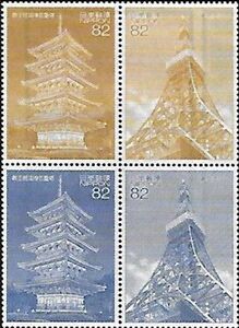 Stamp: Tokyo Tower (Japan) (Japanese Architecture, Series 2) Mi:JP 8335 ...