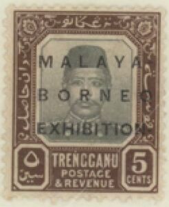 Stamp: Malaya Borneo Exhibition (TrengganuSg:MY-TR 50c