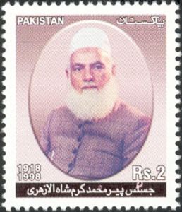 Stamp: Justice Pir Muhammad Karam Shah Al-Azhari (Pakistan) Mi:PK 1205 ...