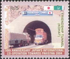 Stamp: Friendship Tunnel, Kohat (Pakistan) (Golden Jubilee of Japan's ...