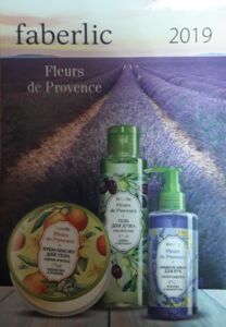 Pocket Calendar: Faberlic (Russia(Advertising) Col:RUS-2019-Adv-075