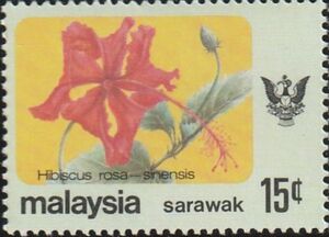 Stamp: Hibiscus rosa-sinensis (SarawakMi:MY-SR 236,Sn:MY-SR 252,Yt:MY ...