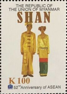 Stamp: Shan Costume (Myanmar(ASEAN : Traditional Costumes (2019)) Mi:MM ...