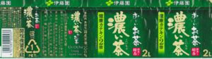 Drink Label: Oi Ocha: Koi-cha - Japanese Green Tea (Ito En, Ltd ...