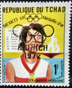 Stamp: Ingrid Becker - West Germany - Pentathlon overprint (Chad(Summer ...
