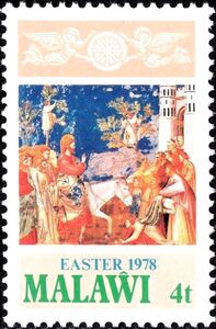 Марка: “Entry of Christ into Jerusalem” (Giotto) (Малави(Easter 1978 ...