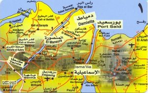 Phonecard: Map n. 01 - Port Said (GEM) (Menatel, Egypt(Map Of Egypt ...