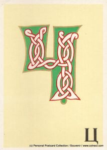 Καρτ ποστάλ: Alphabet. Letter Ц (Σοβιετική Ένωση, ΕΣΣΔ(- Alphabet) Col ...