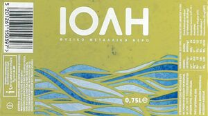 Drink Label: Ioli Fizzy (Athenian Brewery S.A., GreeceCol:GR-WATER-000544