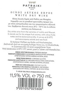 Drink Label: Santa Laura, White Dry Wine (Patraiki Wines, Coop Patras ...