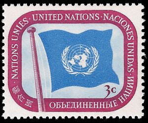 Stamp: UN Flag (UNO New York(Definitives) Mi:NT-NY 4,Sn:NT-NY 4,Yt:NT ...
