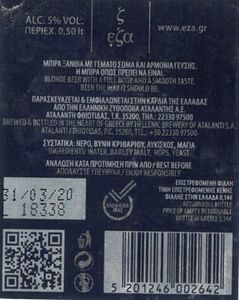 Drink Label: EZA, Fine Lager (Hellenic Breweries of Atalanti S.A ...