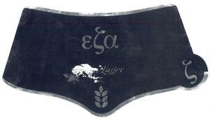 Drink Label: EZA, Fine Lager (Hellenic Breweries of Atalanti S.A ...