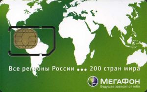 Phonecard: Continents (MegaFon, Russia(Megafon (World Map) - GSM / SIM ...