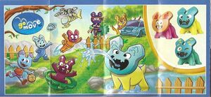 Meal Toy: Yellow (Kinder Surprise, Europe) (Kinder - Go Move - Water ...