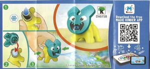 Meal Toy: Yellow (Kinder Surprise, Europe) (Kinder - Go Move - Water ...