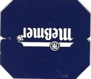 Tea Label: Meßmer (Meßmer, Germany, Federal RepublicCol:TL-DE-3187 🏷️