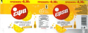 Drink Label: Epsa Orangeade (EPSA S.A., GreeceCol:GR-SODA-000812