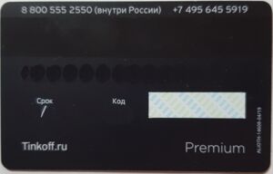 Bank Card: Tinkoff BLACK Premium (Tinkoff Credit Systems, RussiaCol:RU ...