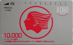 Functional Card: U-Card - Head (grey) (Multifunctional Cards, Japan(U ...