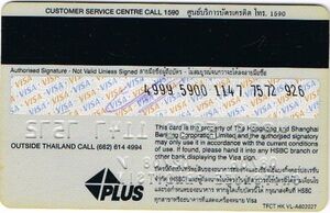 Bank Card: Hsbc (Hongkong and Shanghai Bank, ThailandCol:TH-VI-0143