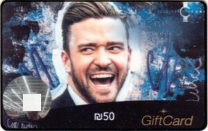 Gift Card: Justin Timberlake - Personal Design (Shufersal - Art, Israel ...