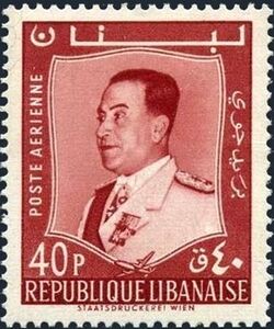 Stamp: President Fuad Chehab (Lebanon(President Fuad Chehab) Mi:LB 665 ...