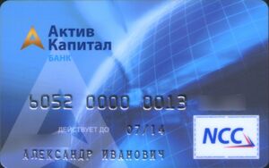 Bank Card: ActiveCapital Bank NCC (ActiveCapital Bank, RussiaCol:RU-NC-0026