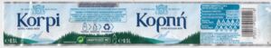 Drink Label: Korpi, Natural Mineral Water (Nestle Ελλάς Α.Ε, GreeceCol ...