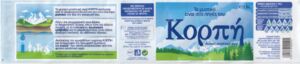 Drink Label: Korpi, Natural Mineral Water (Nestle Ελλάς Α.Ε, GreeceCol ...