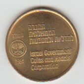 Token: Jerusalem (Israel) (Commemorative Tokens) Col:IL-000069