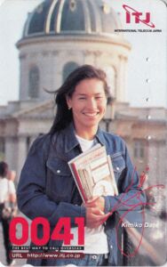 Phonecard: Itj - 0041 (NTT, Japan(110-011-People-Ladies) Col:JP-110-011-lady-5144 📞