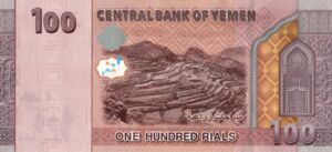 Billete de Banco: 100 Rials (Yemen, República Árabe(2017-2018 Issue ...