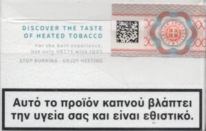 Cigarette Pack: Heets Turguoise Selection (Greece) Col:GR-CT-4263