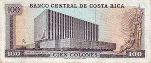 Banknote: 100 Colones (Costa Rica(1971 "150 Years of Independence ...