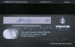 Bank Card: Uralsib Logo Platinum (Uralsib bank, RussiaCol:RU-MC-1692