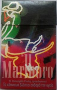 Cigarette Pack: Marlboro Filters Limited Edition (Greece(Marlboro ...