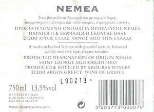 Drink Label: Nemea Agiorgitiko (Skouras Winery, GreeceCol:GR-WINE-001498