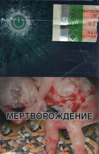 Paquete de Cigarrillos: Kent Switch (BielorrusiaCol:BY-CT-0083