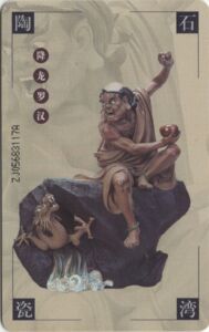 Phonecard: Shiwan Ceramics(4-2)Rohan Xianglong (China Telecom (Chip ...