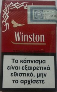 Cigarette Pack: Winston Classic 20 Limited Edition (Greece(Winston ...