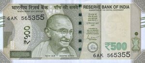 Banknote: 500 Rupees (India(2016-2022 "Gandhi at Center" Issue) Wor:P ...