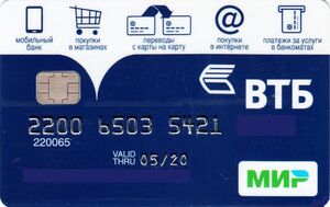 Bank Card: VTB Blue (Vneshtorgbank, RussiaCol:RU-MI-0034.01