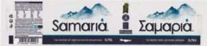 Drink Label: Samaria, The Water of Cretan White Mountains (ETANAP S.A ...