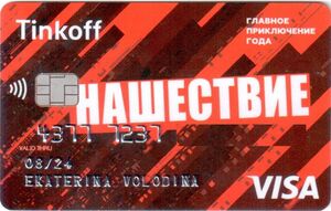 Cartões de bancos: Tinkoff VISA Nashestvie (Tinkoff Credit Systems ...